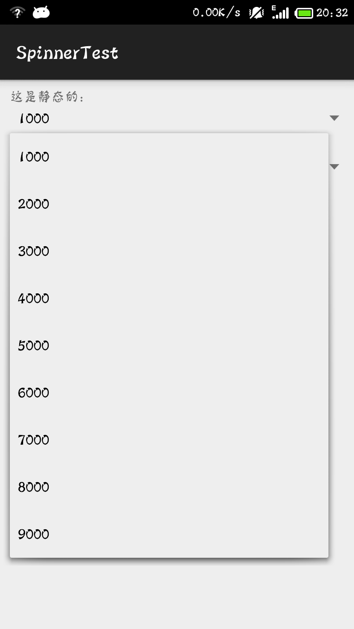 android开发 spinner,android应用开发之spinner控件的简单使用-CSDN博客