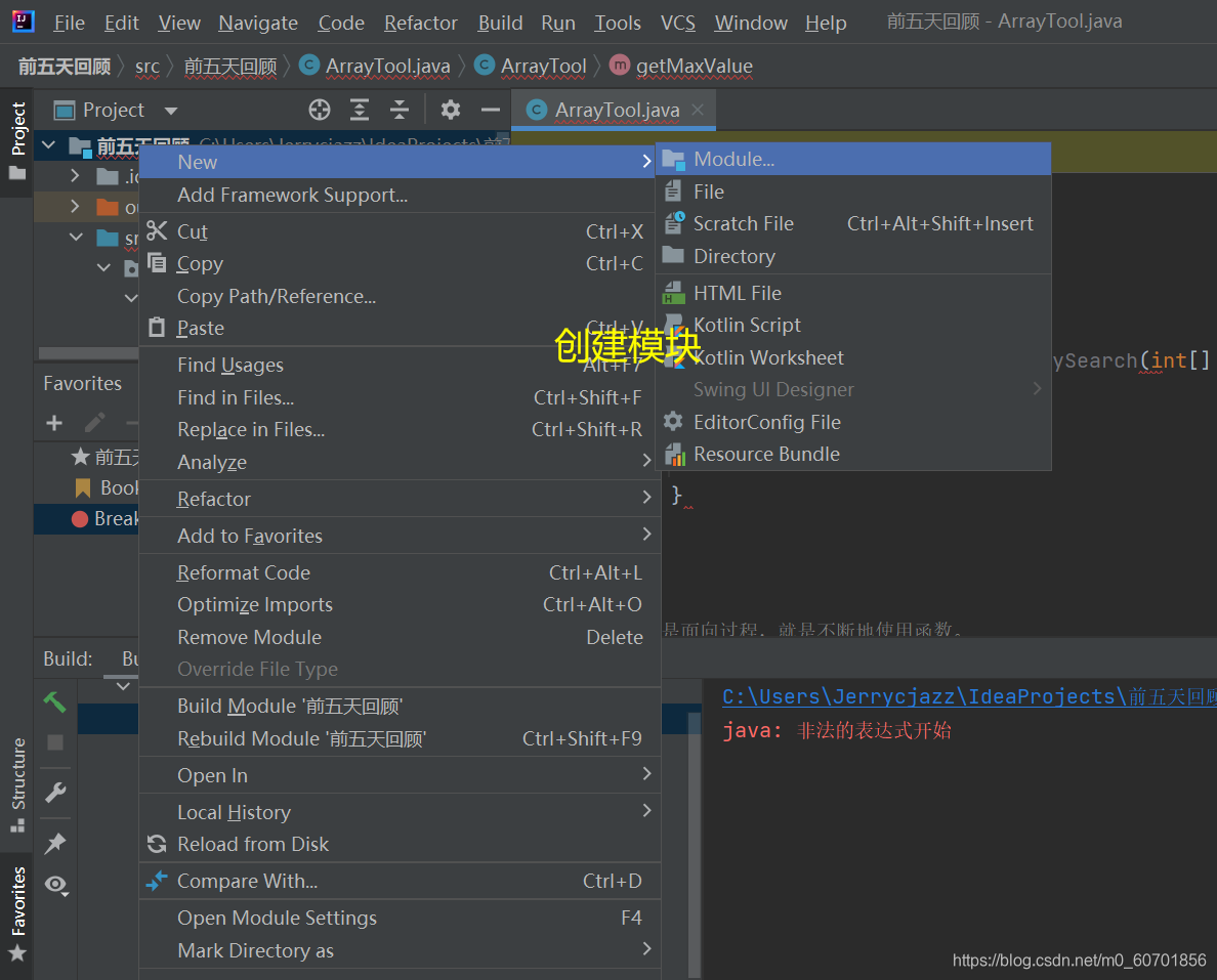 新手小白学javaの敲代码编辑软件体验对比---idea、editplus、notepad++(有图有真相)_editplus nodepad++-CSDN博客