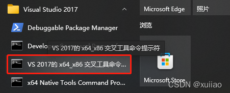 Win10编译sqlcipher_sqlcipher windows-CSDN博客
