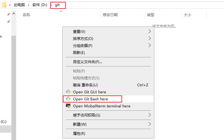 Git实战—gerrit配置ssh Key And 下载代码到本地 And 使用vscode编辑器编辑提交代码——202307 Csdn博客