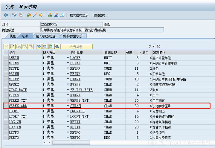 ABAP BCD_BADDATA错误分析_sap bcd-CSDN博客