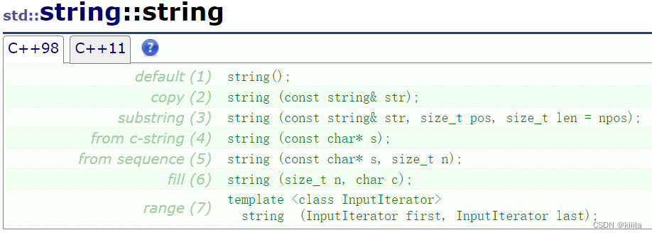 C++——STL简介、string类_c++ string stl-CSDN博客