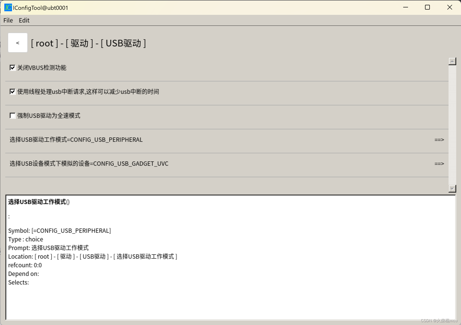 X2000 freeRTOS UVC Camera-CSDN博客
