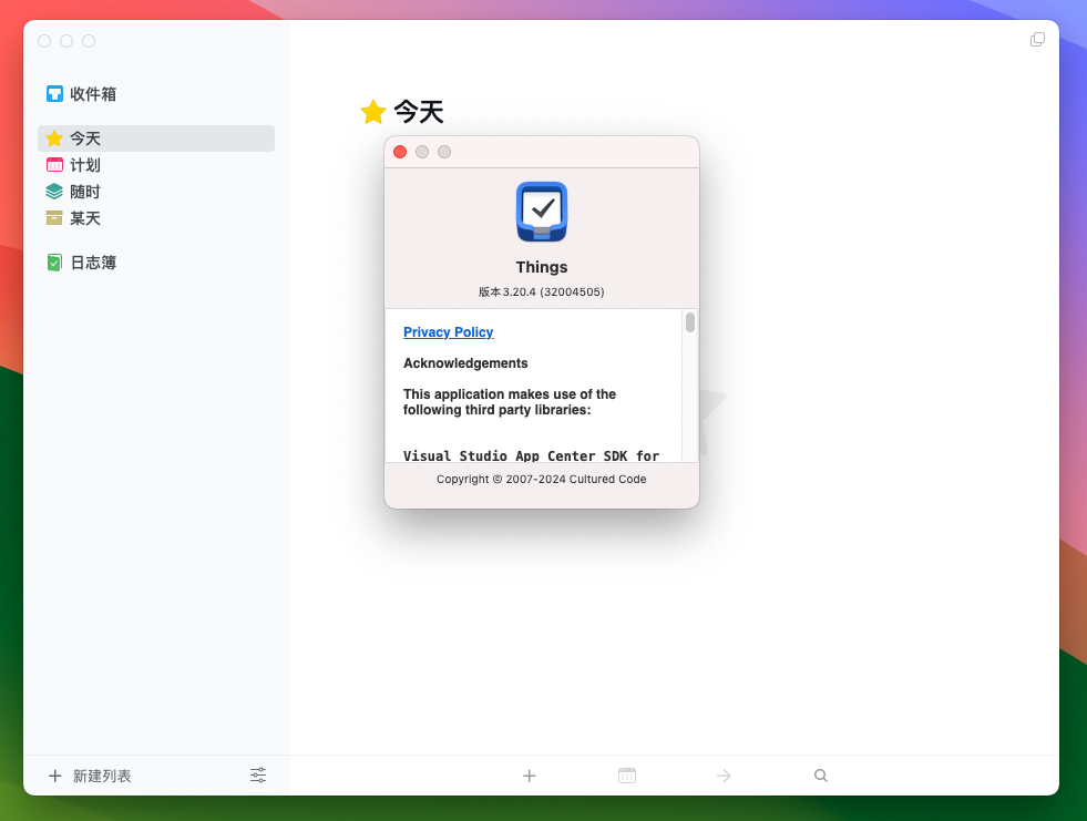 Things3 for Mac v3.20.4 日程和任务管理工具_mac 工具things-CSDN博客