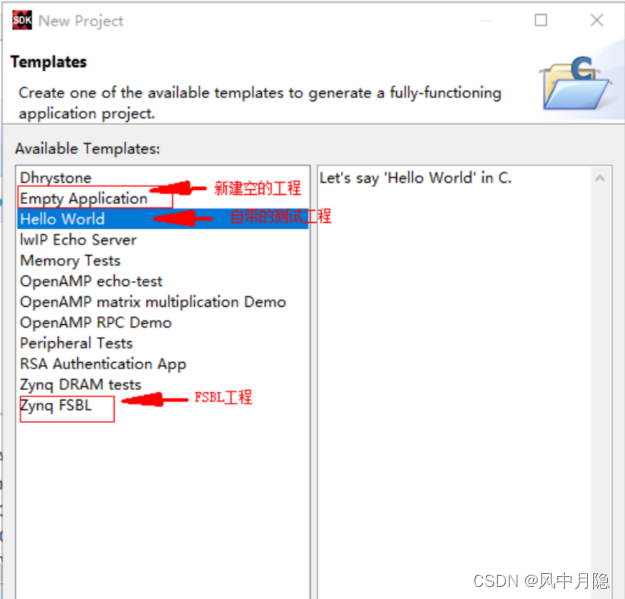 ZYNQ之EMIO详解与例程说明-CSDN博客