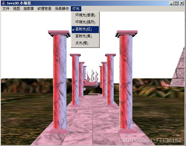 Java3d的网络三维技术的设计与实现源代码论文说明java 园区三维场景搭建功能 Csdn博客