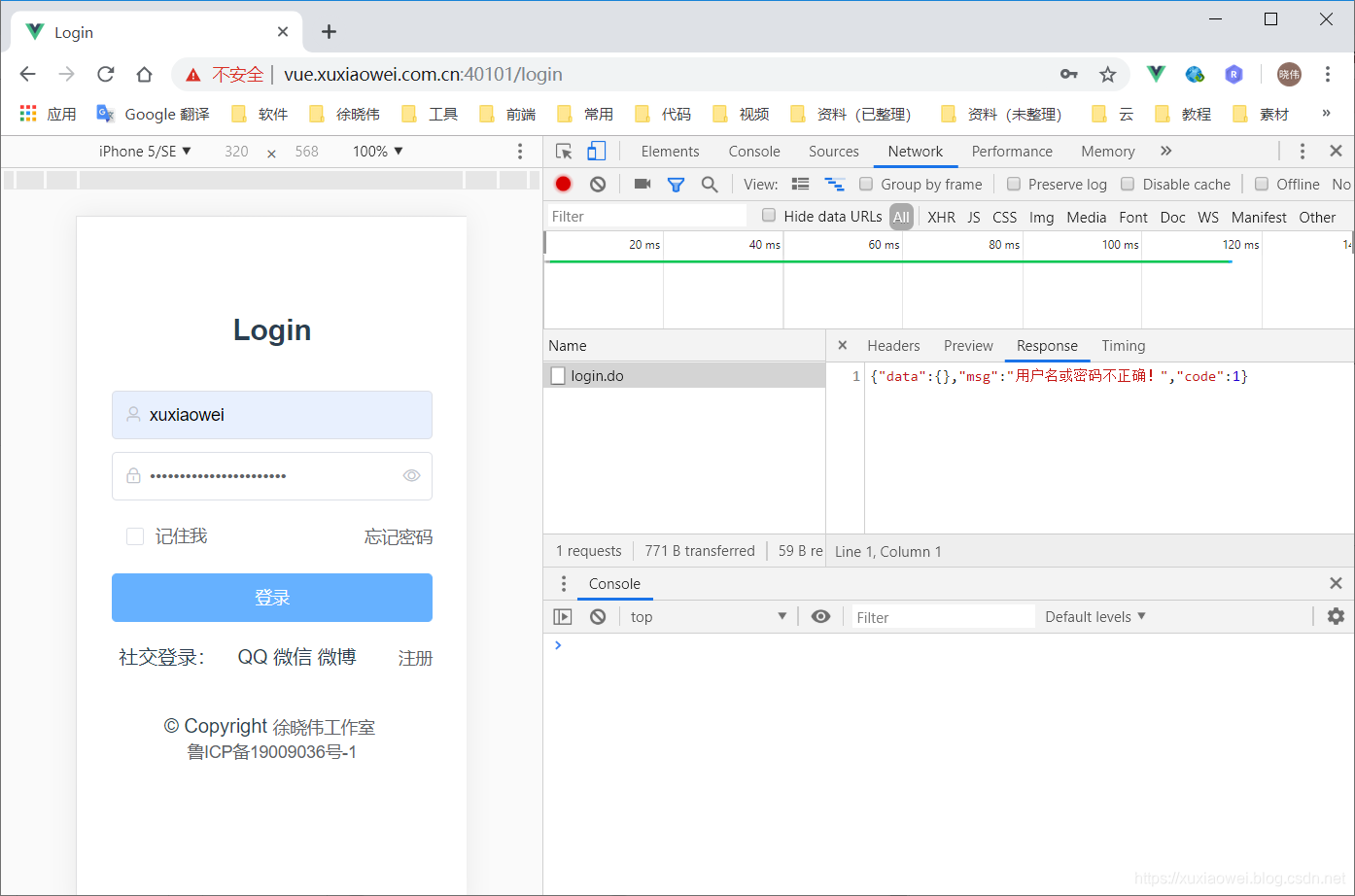 Spring Boot Security + Vue 登录成功后重定向无 Access-Control-Allow-Origin 问题解决办法_vue access-control-allow ...