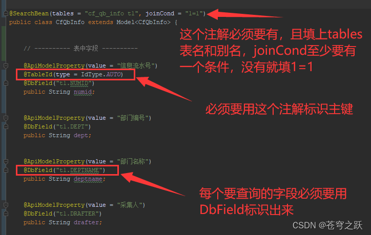 解决mysql深度分页问题-CSDN博客