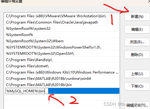 Windows11安装并配置MySQL 8.0_windows11安装mysql8.0-CSDN博客