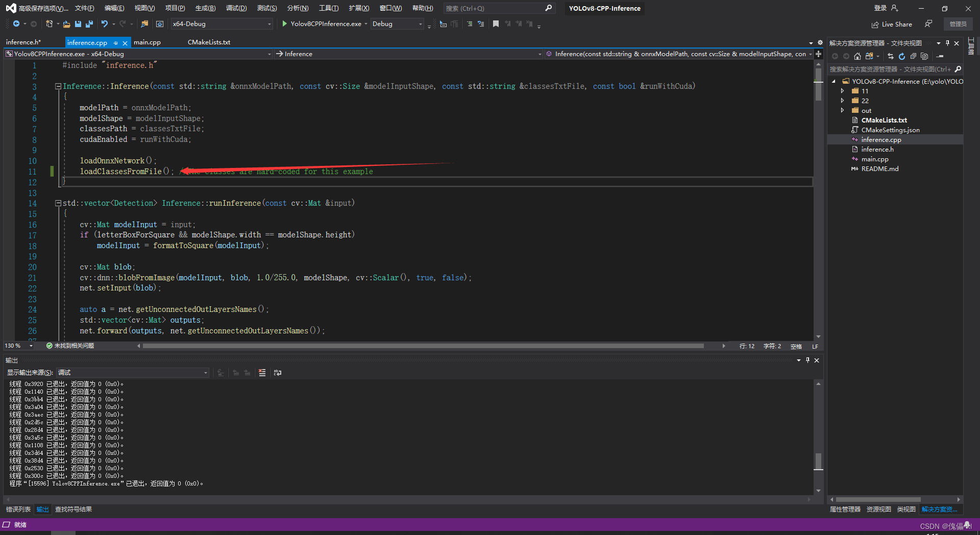 YOLOv8-CPP-Inference 乱标现象-CSDN博客