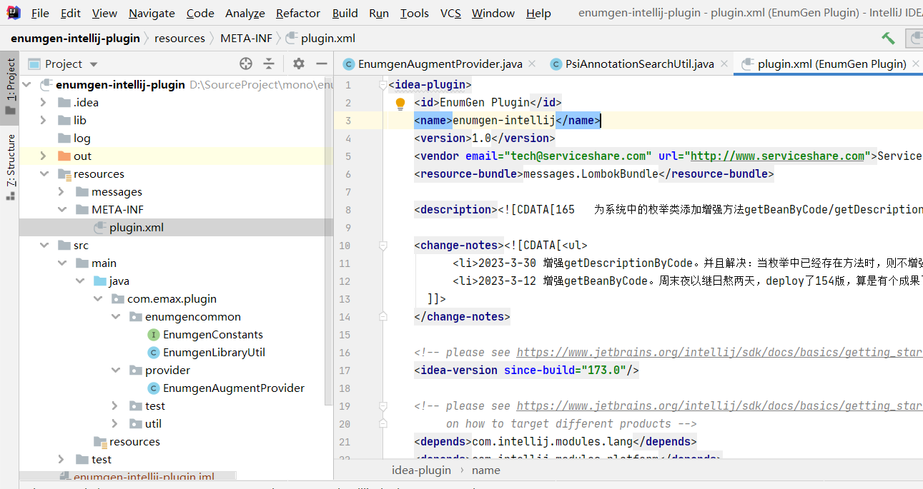 利用Javac AST增强枚举功能-CSDN博客