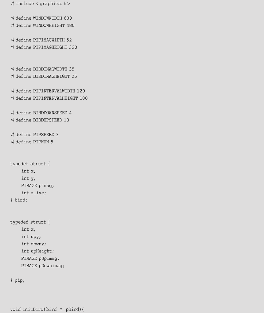 C语言实战 | Flappy Bird游戏_c语言_TiAmo zhang-讯飞AI开发者社区