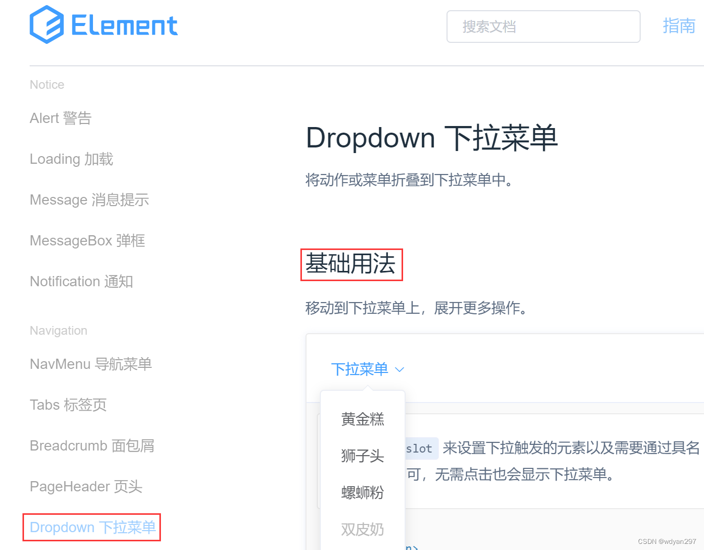 （二） 用户管理页面--基于SpringBoot+MySQL+Vue+ElementUI+Mybatis前后端分离面向小白管理系统搭建_vue elementui 管理系统-CSDN博客