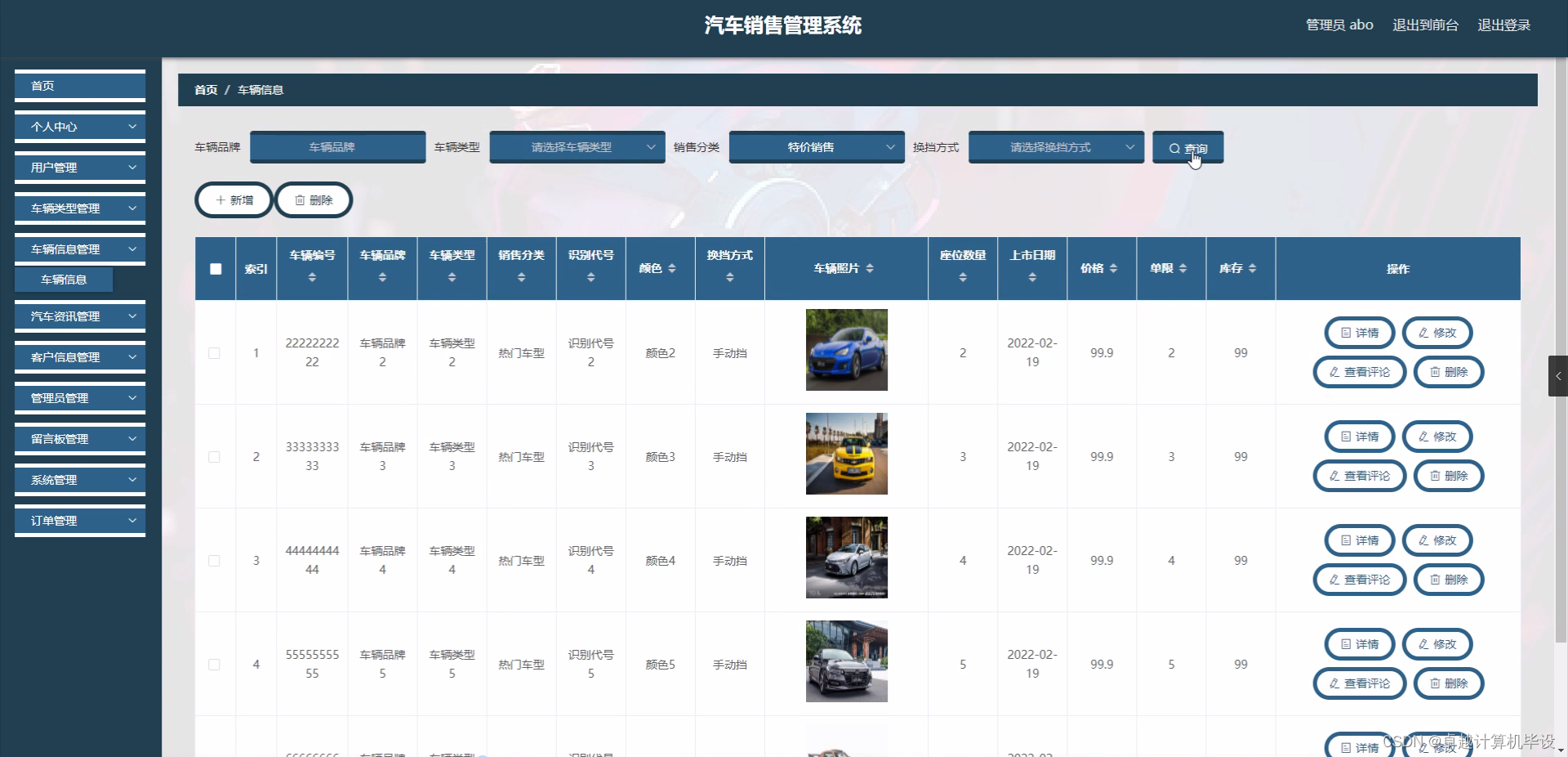 【开题报告】springboot基于springboot的 E车易购”平台的设计与实现ic8ga计算机毕设基于springboot的汽车网站论文 Csdn博客