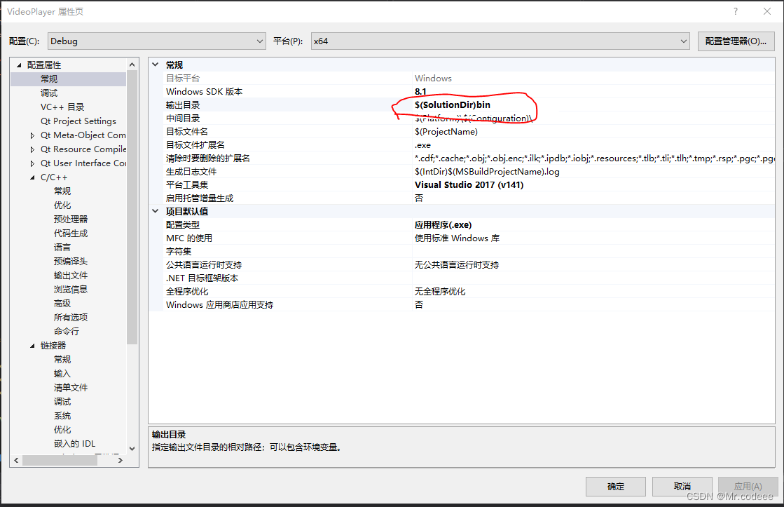 Qt+FFmpeg+opengl从零制作视频播放器-2.环境搭建_实战项目-视频播放器-CSDN专栏
