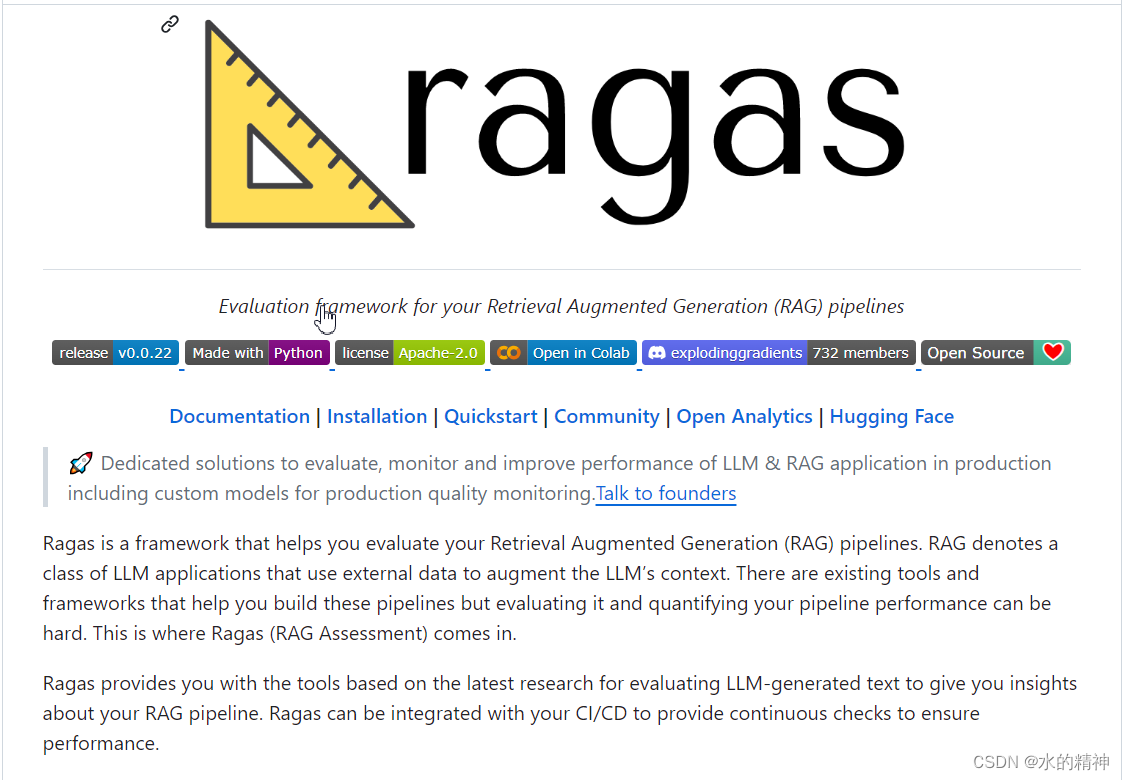 RAG 全链路评测工具 —— Ragas-CSDN博客