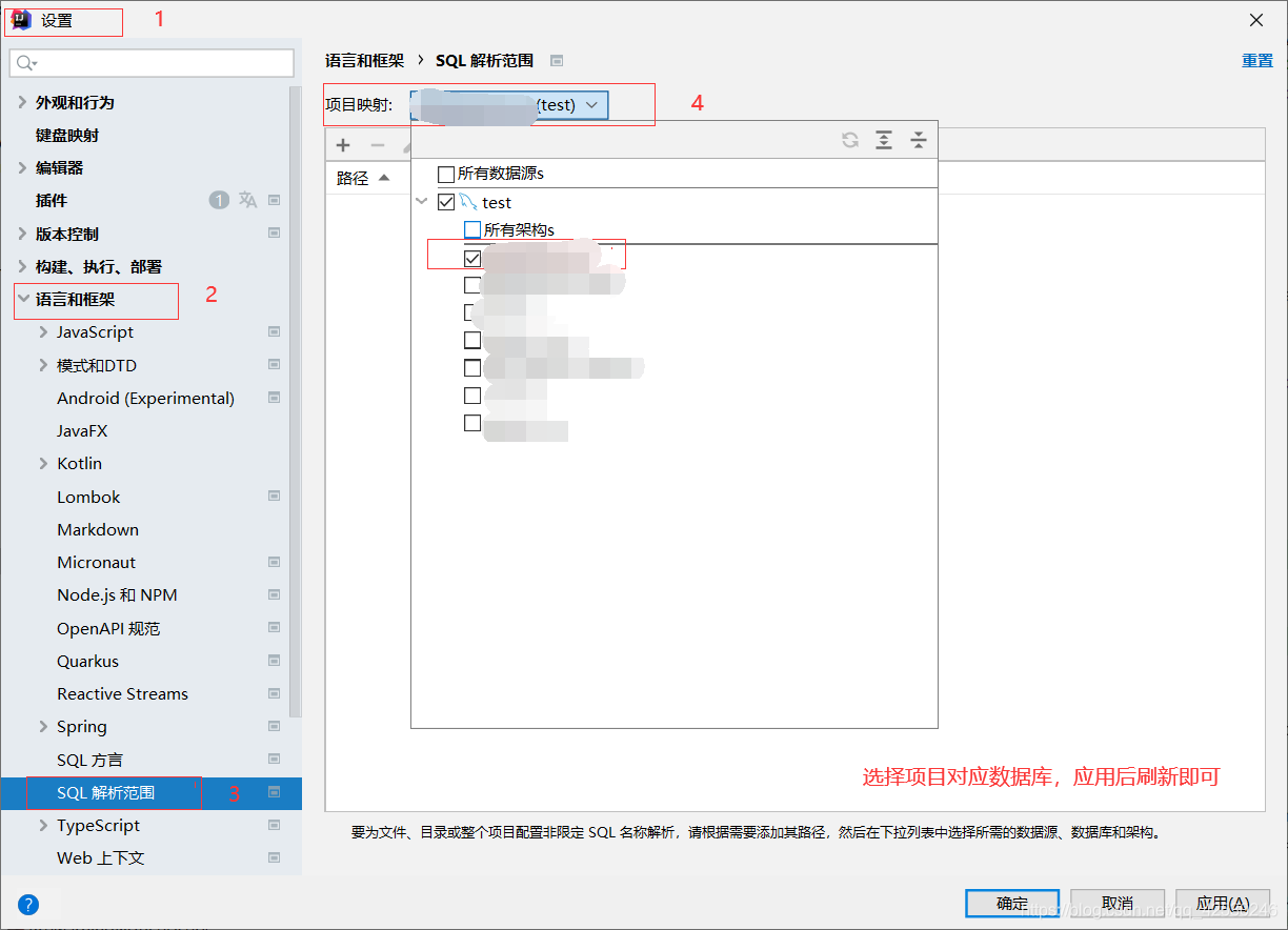 IDEA This inspection performs unresolved SQL references check-CSDN博客