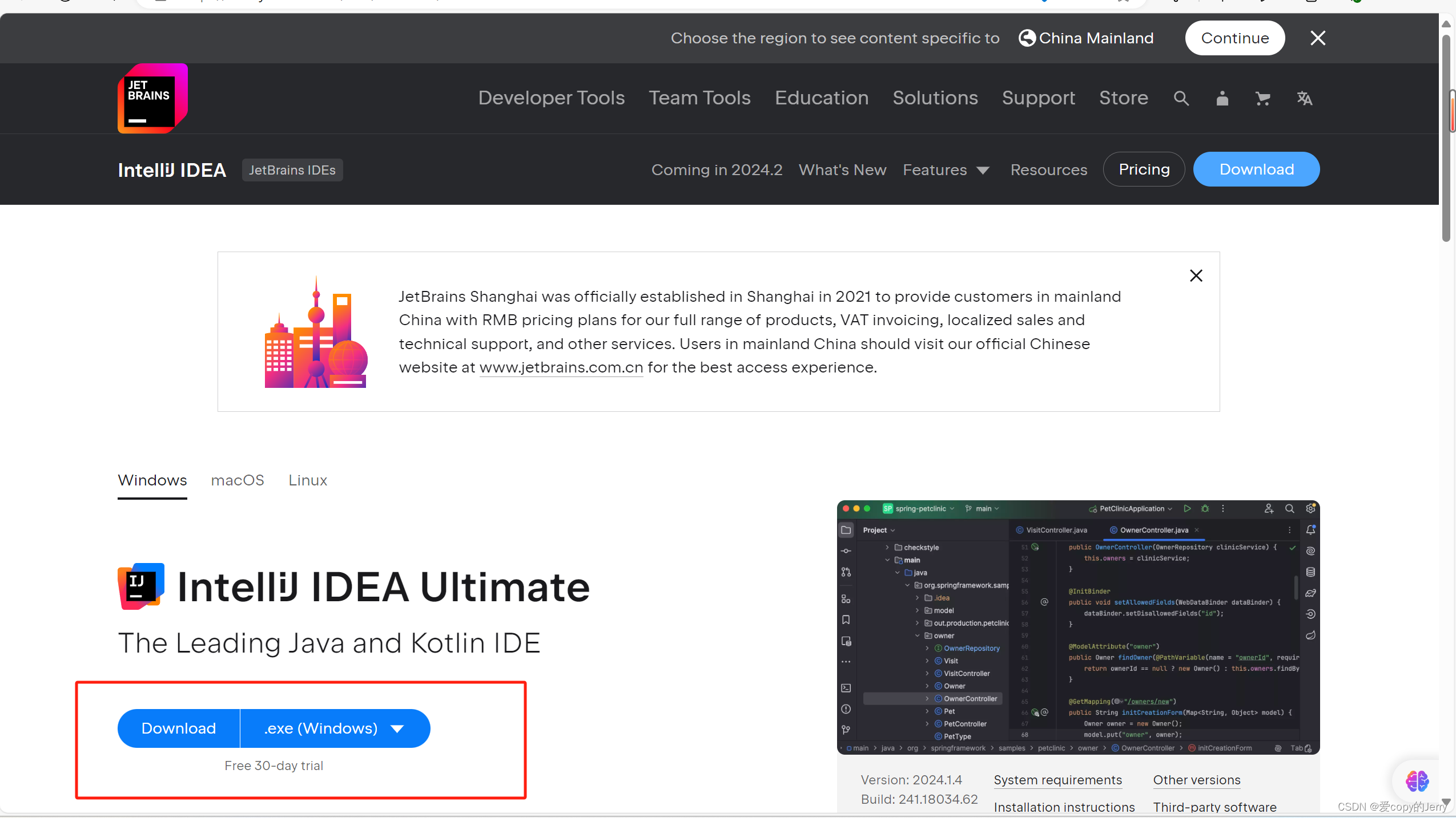 在SpringBoot 3.0环境下创建一个SpringBoot 项目_创建springboot3.0项目-CSDN博客