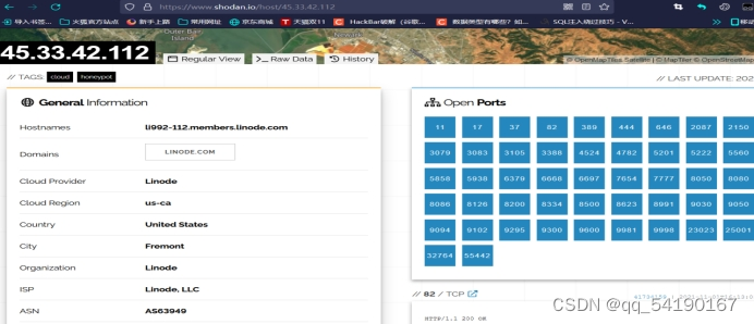 小迪安全-08-CSDN博客
