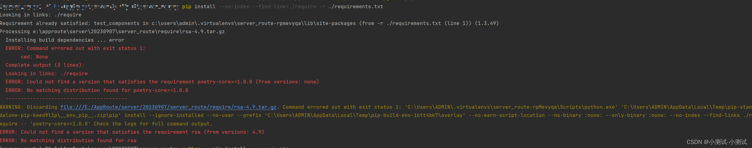 安装rsa依赖库出现ERROR: No matching distribution found for rsa_error: no ...