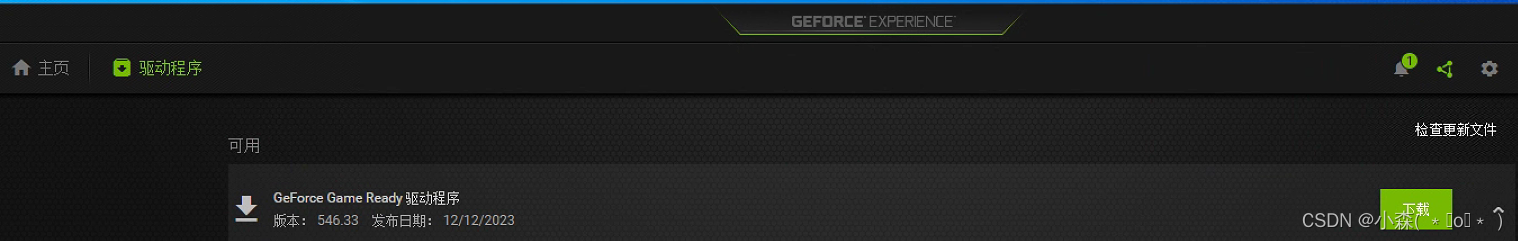 安装PyTorch详细步骤_pip install torch==2.0.0 torchvision==0.15.1 torch-CSDN博客