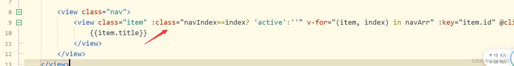 【b站咸虾米】chapter3_vue基础_新课uniapp零基础入门到项目打包（微信小程序/H5/vue/安卓apk）全掌握_uniapp 咸虾米商城-CSDN博客