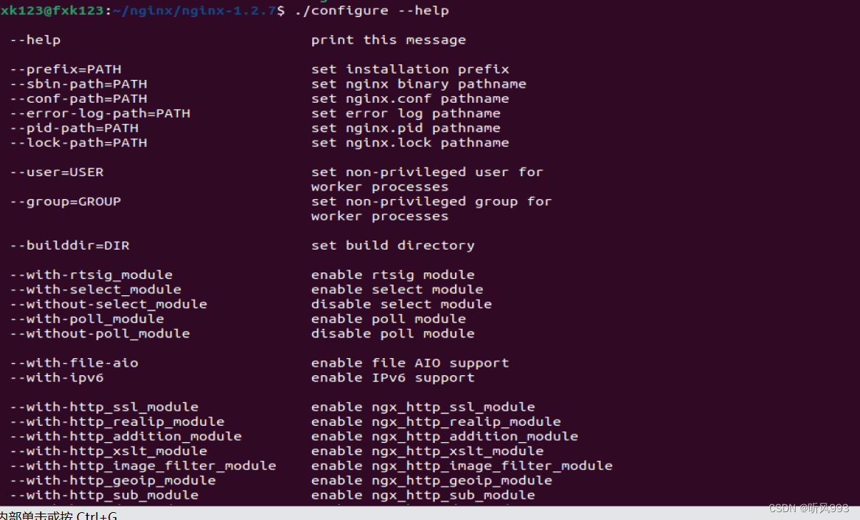 nginx安装环境部署(完整步骤)_nginx安装gcc-CSDN博客