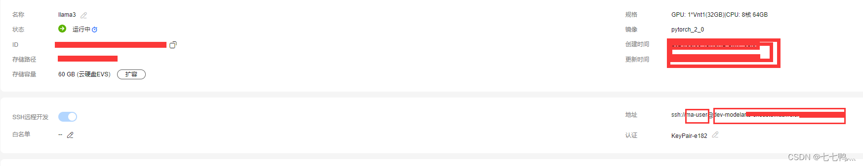 在Modelarts上微调量化Llama3，并用docker部署_llama factory docker部署-CSDN博客
