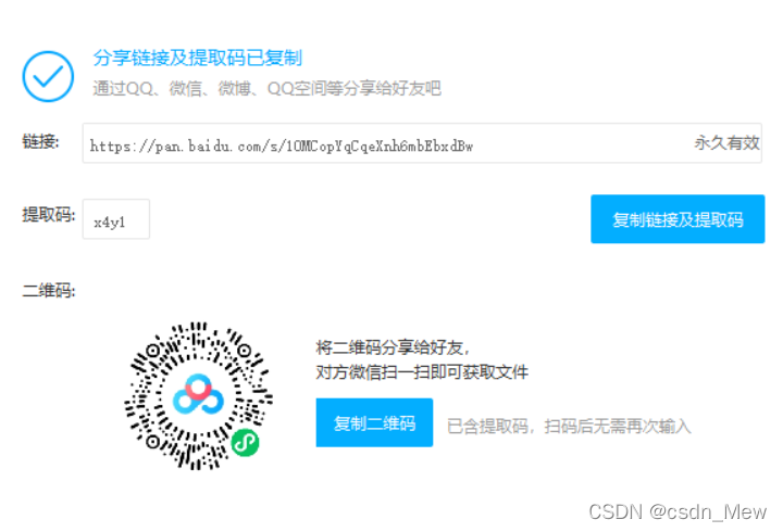 Dict2Anki-v6.1.5 导入欧路词典字段无内容解决方案_欧路词典导入anki部分词语无释义 怎么解决-CSDN博客
