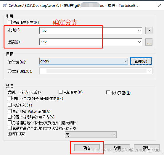 TortoiseGit和Git拉取文件至本地以及推送文件至Git_tortoisegit sync pull更新本地-CSDN博客
