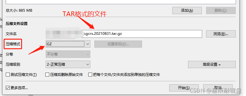 java.util.zip.ZipException: Not in GZIP format异常-CSDN博客