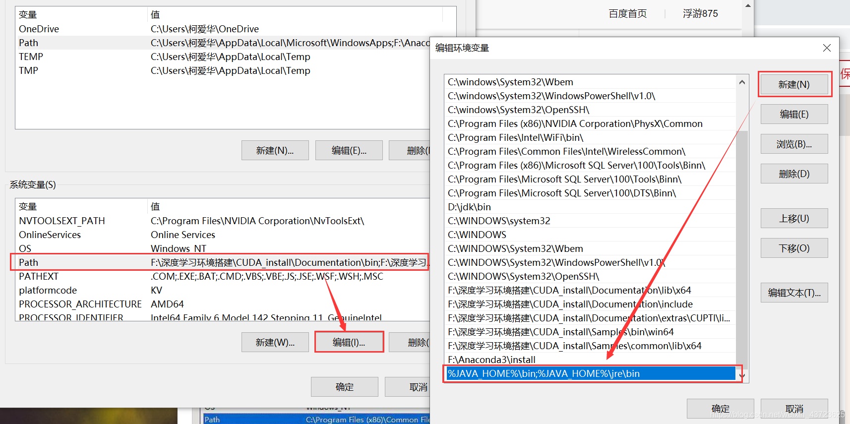 windows 下 "error launching Pycharm"出现安装Jdk-CSDN博客