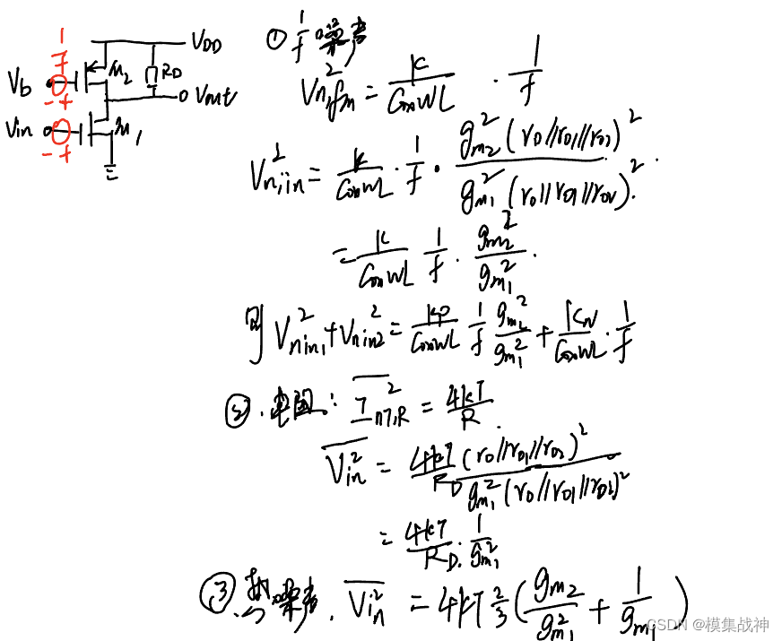 【1030】模拟集成电路virtuoso cadence 噪声分析+仿真_virtuoso 相位噪声-CSDN博客