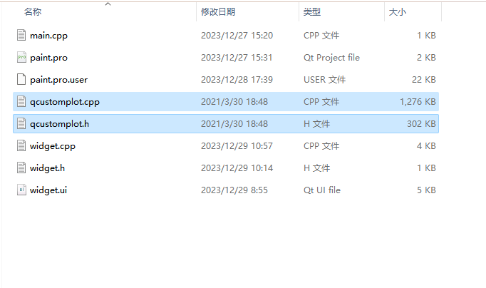 Qt开发之qcustomplot Csdn博客 