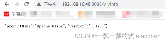 31、Flink的SQL Gateway介绍及示例-CSDN博客