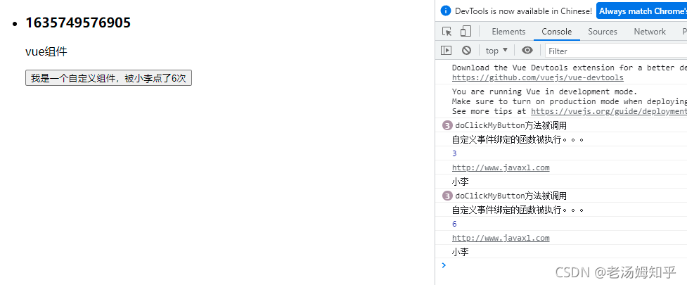 Vue语法模板（样式绑定，事件处理器，表单，自定义组件，组件通信）new Vue 模板语法如何处理样式 Csdn博客