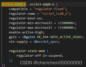 RK3568 EDP接口调试-CSDN博客