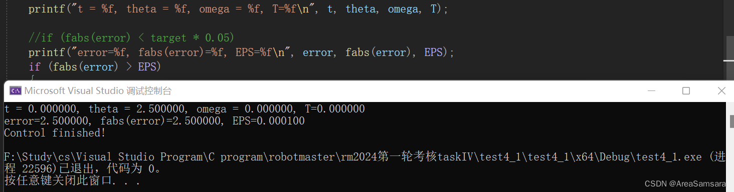 Visual Studio C语言逆天bug,提供莫名其妙的fabs()函数_fabs函数的局限-CSDN博客