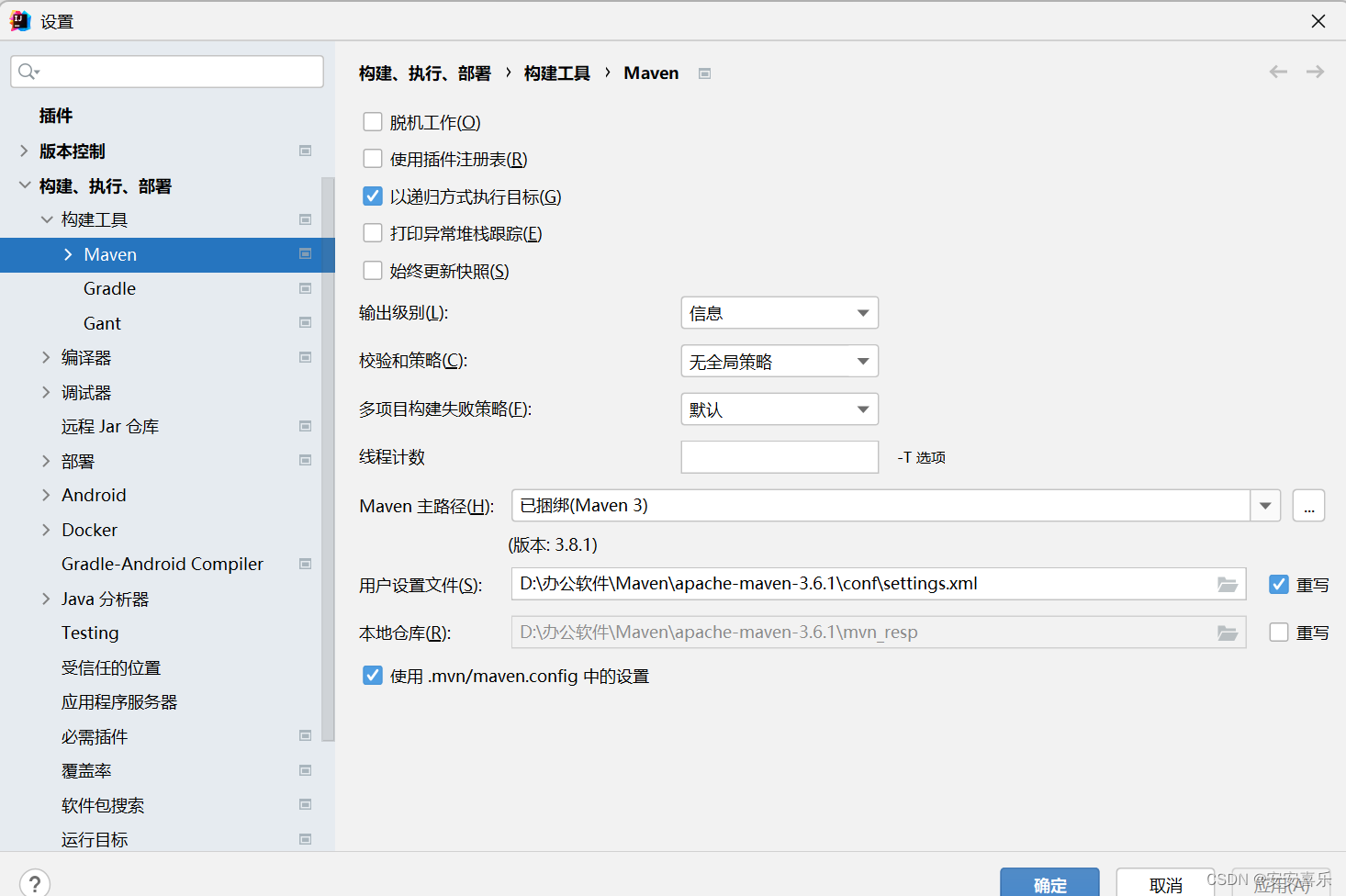 学习spring框架过程遇到并解决的报错无法解析 Orgspringframeworkspring Webmvcpom528r Csdn博客 