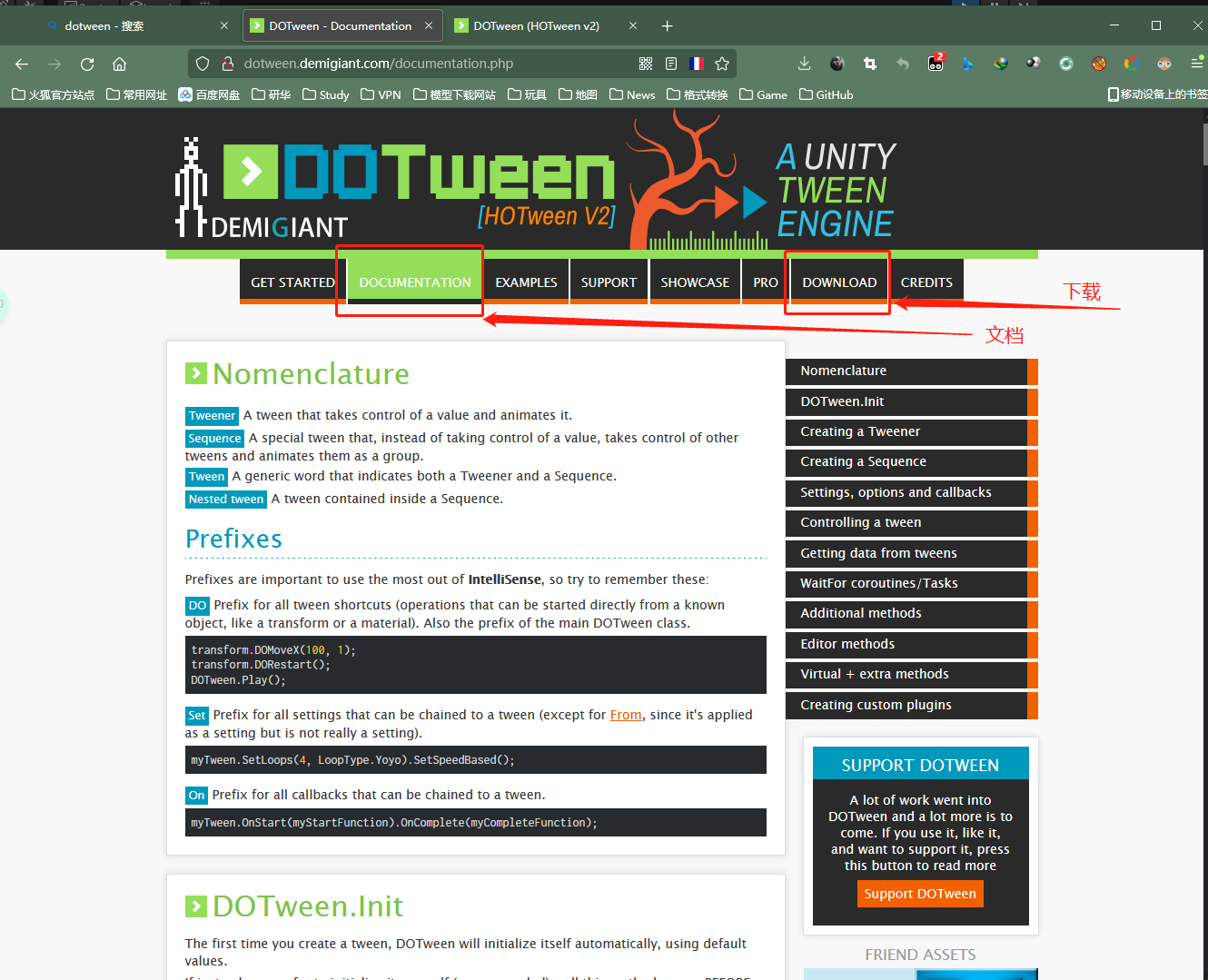 Dotween简单安装设置_dotween安装-CSDN博客