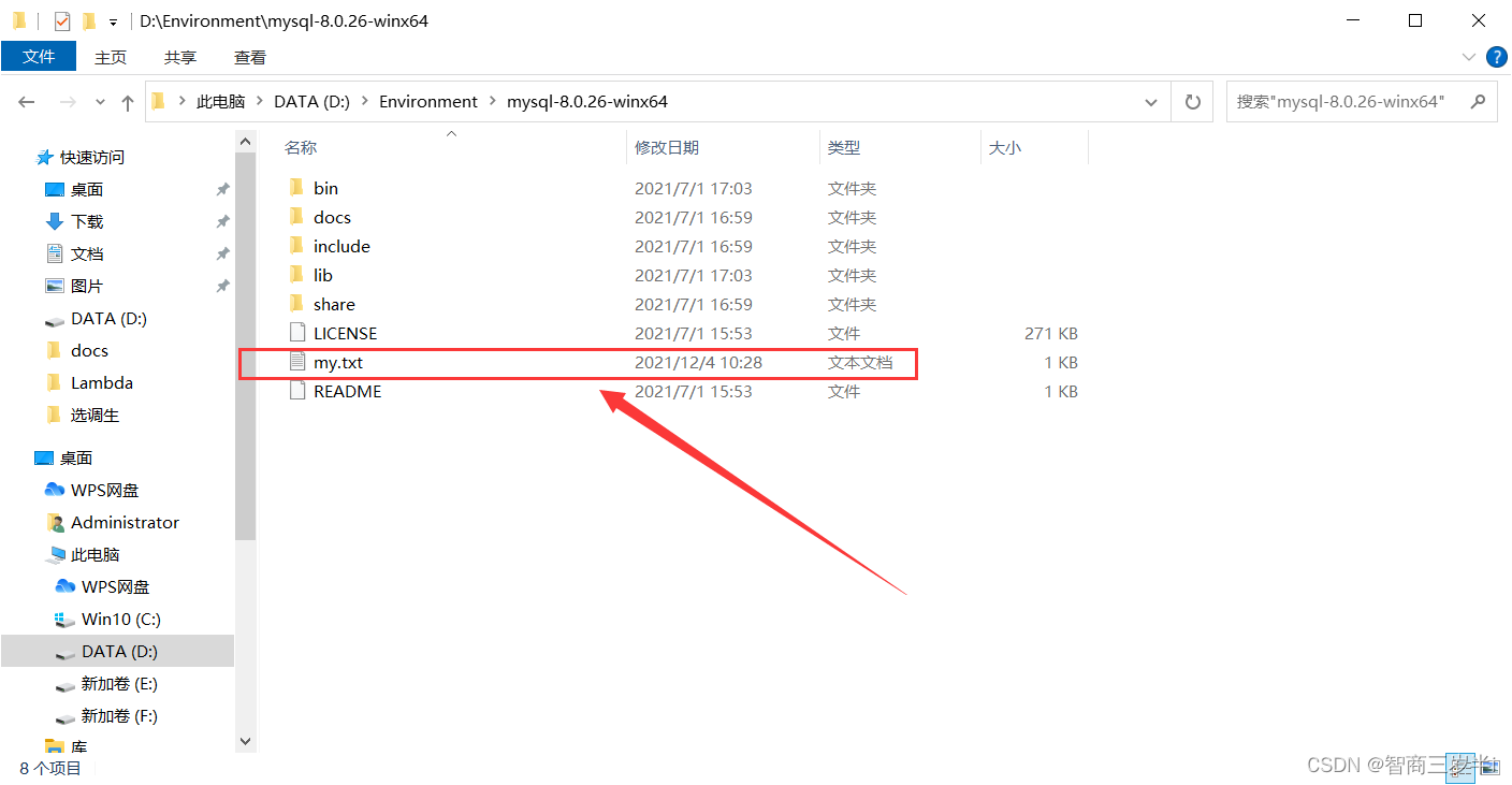 【MySQL】超详细的mysql-8.0.26的下载安装和环境变量的配置_mysql installer 8.0.26下载-CSDN博客