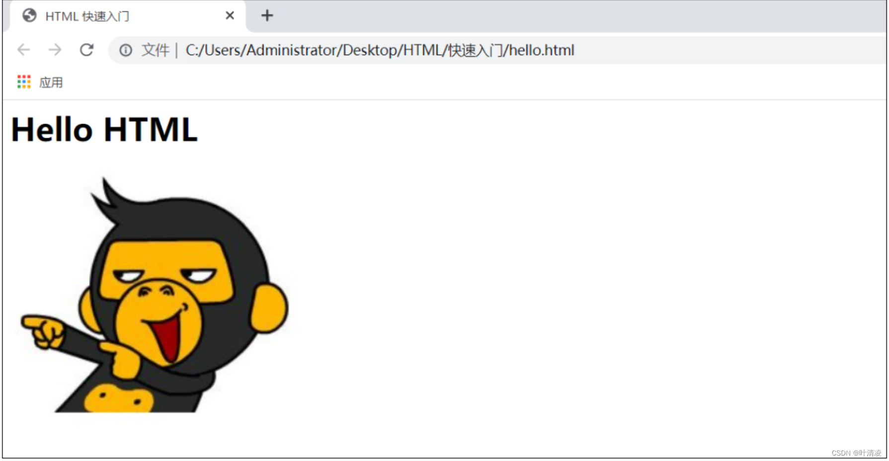 Day2:HTML、CSS和JavaScript(万字代码详解)_html so2-CSDN博客