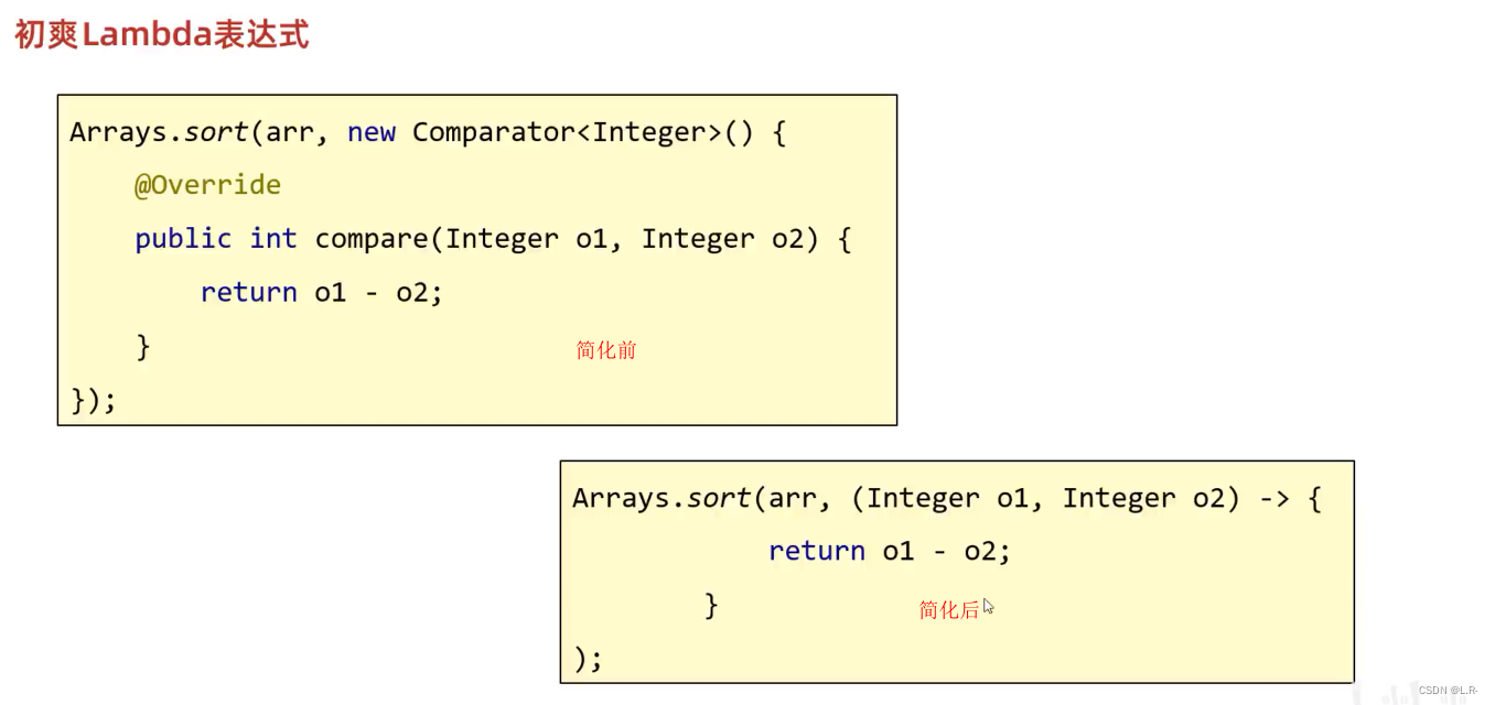 JAVA ---＞ Arrays、Lambda表达式及练习_java lamba表达式练习-CSDN博客