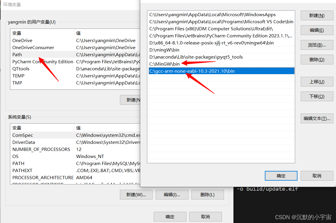 【单片机学习笔记】Windows+Vscode+STM32F4+freeRTOS+FatFs gcc环境搭建_freertos printf gcc-CSDN博客
