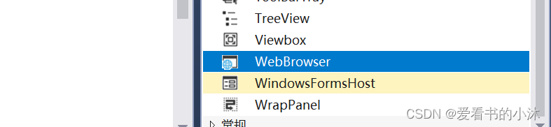 【小沐学C#】WPF中嵌入web网页控件（WebBrowser、WebView2、CefSharp）_c# webbrowser-CSDN博客