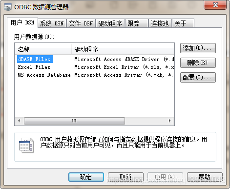PLSQL导入Excel亲测各种问题-应用程序与驱动程序不匹配_plsql导入excel文档,64位驱动下载-CSDN博客