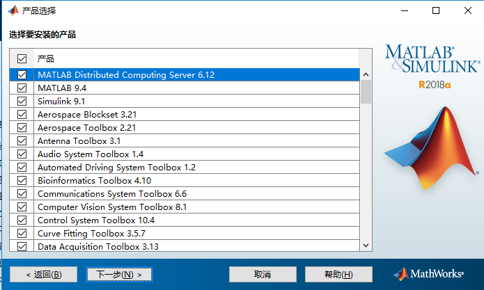 MATLAB R2018a光驱版的安装教程_matlab2018安装教程及激活-CSDN博客