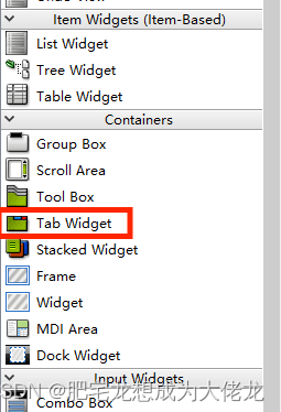PYQT5使用Qt Designer中的Tab Widget实现窗口切换并更改Tab为竖向排列_qt designer tab widget-CSDN博客