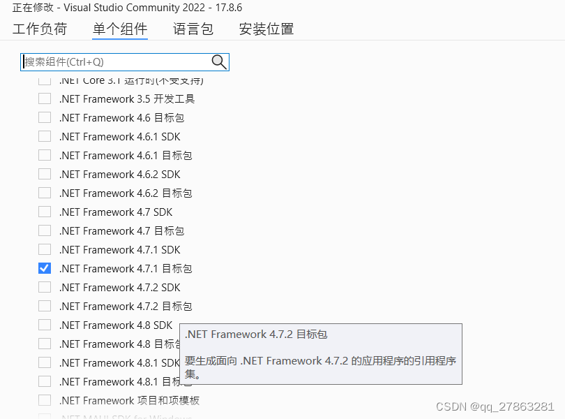 unity学习（14）——组装服务器环境_unity 模块组装器-CSDN博客