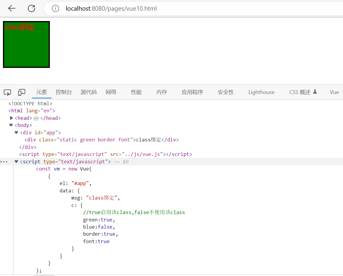 vue_class绑定_class绑定vue数据-CSDN博客